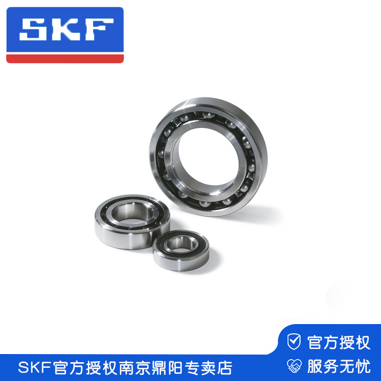 轴承 SKF 16012 -鑫采商城